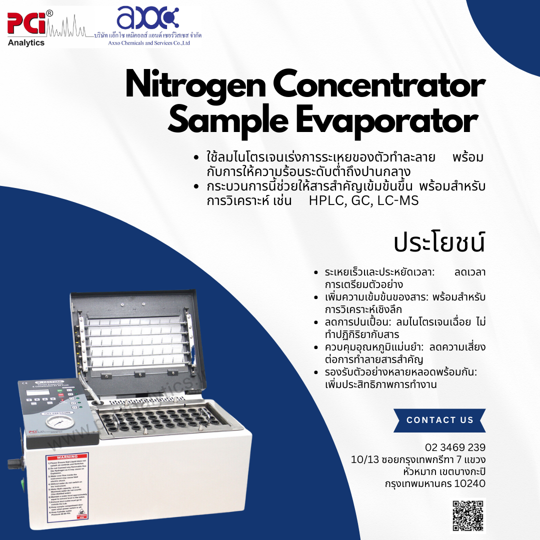 Nitrogen Concentrator / Sample Evaporator - AXXO